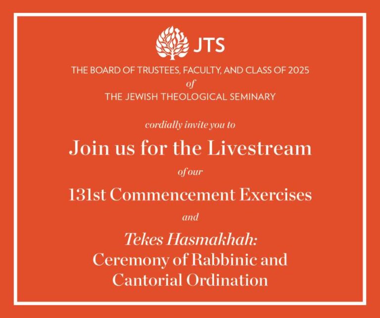 JTS Commencement, Ceremony of Rabbinic and Cantorial Ordination | Women ...